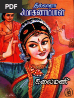 Sandilyan Novels | PDF