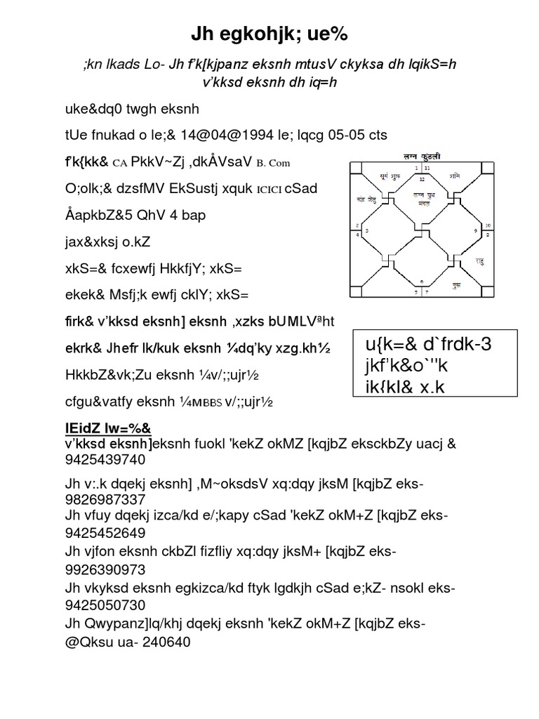 JH Egkohjk Ue%: U (K & d'frdk-3 Jkf'k&o'"k JK (KL& X.K | PDF
