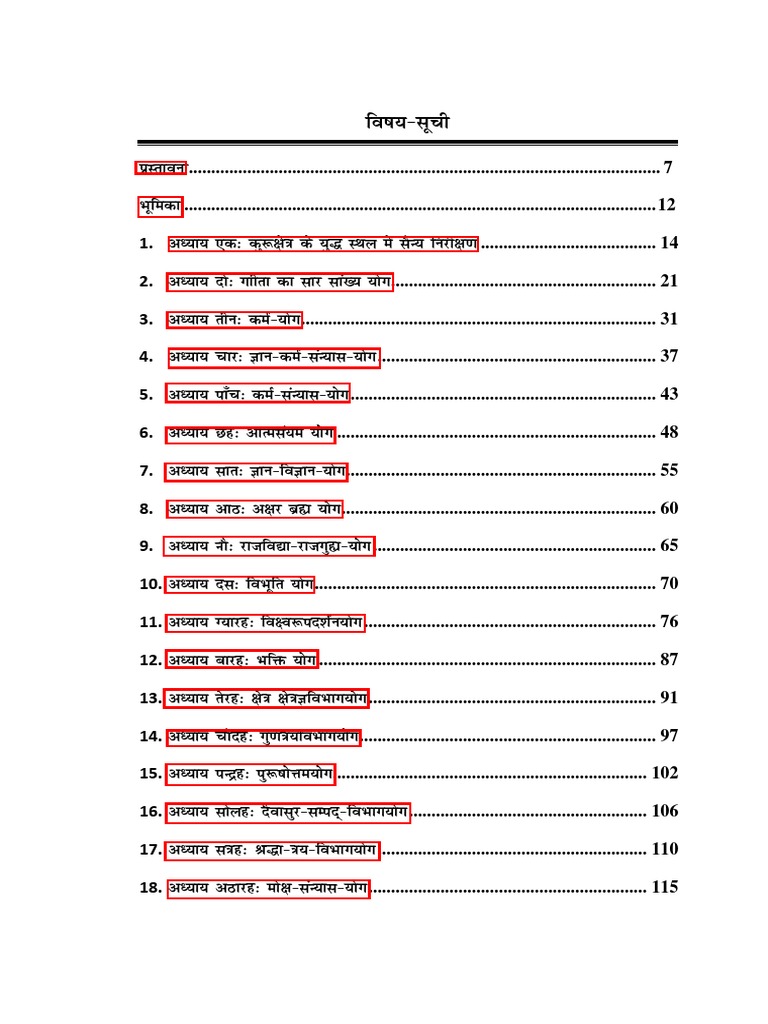 Bhagwad Gita Sanskrit Shloka Book Prof Daya Ram Gupta PDF | PDF