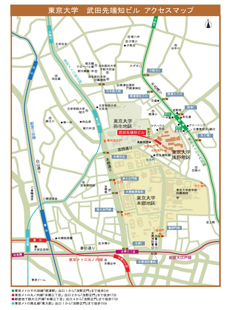Takeda Map | PDF