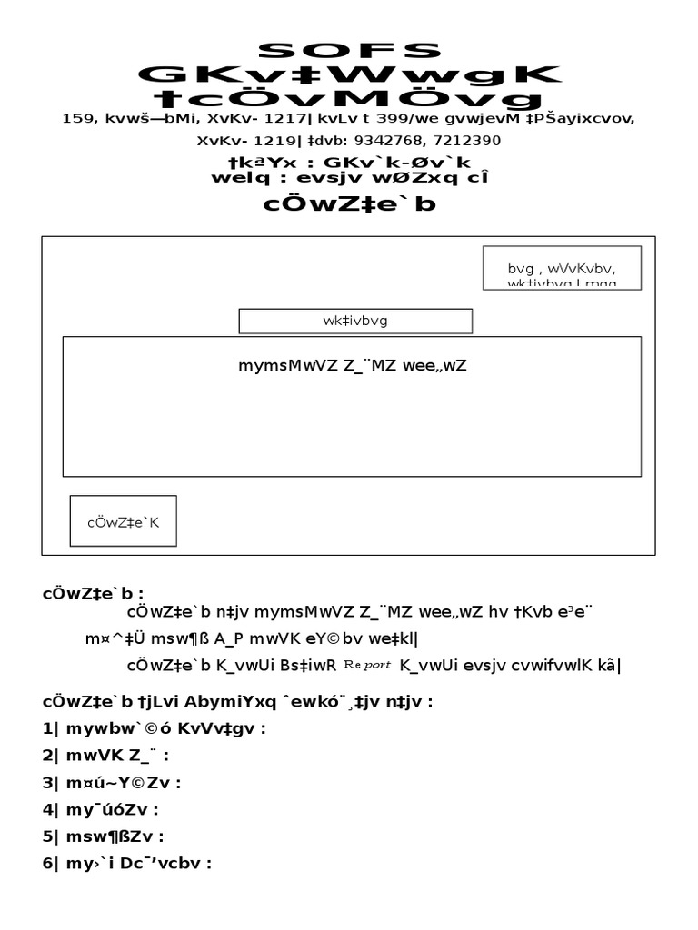 Hsc Protibedon Lec Nature