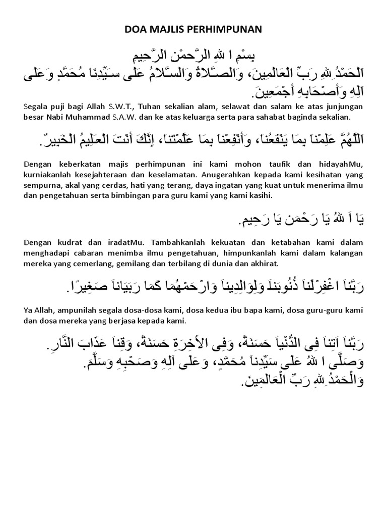 Doa Perhimpunan Pagi