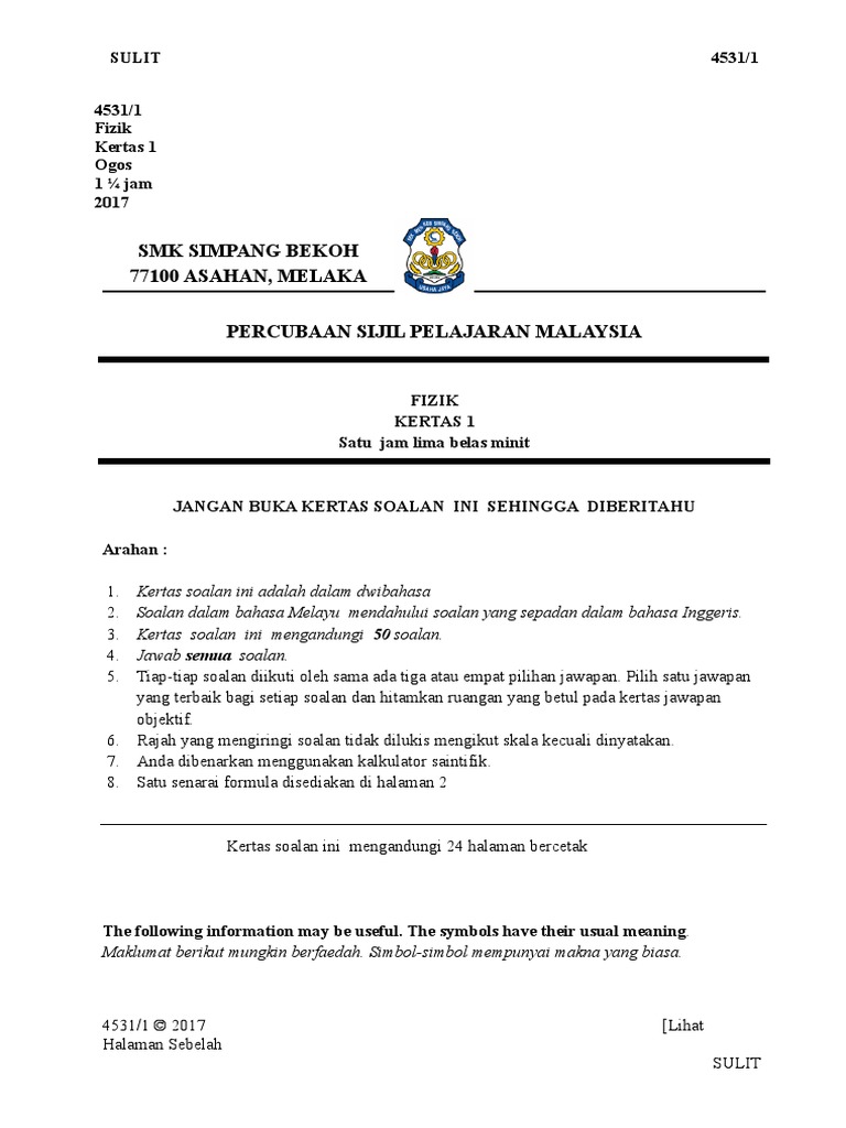 Physics Trial SPM Paper 1 2017 | PDF