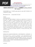 WSET Wine Tasting Notes Template | PDF
