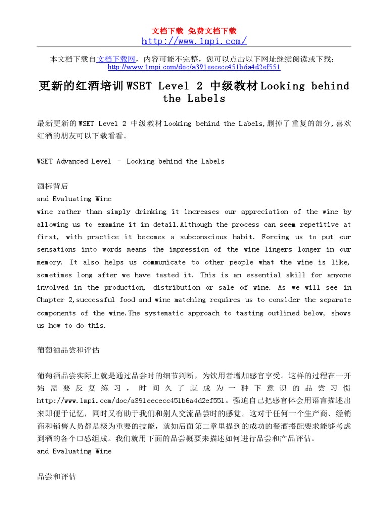 Wset Level 2 | Wine | Foods