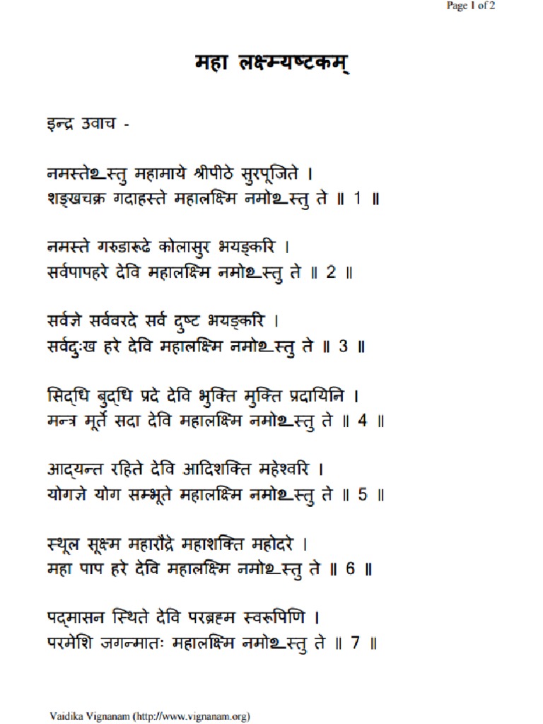 Maha Lakshmi Ashtakam Devanagari Large PDF | PDF