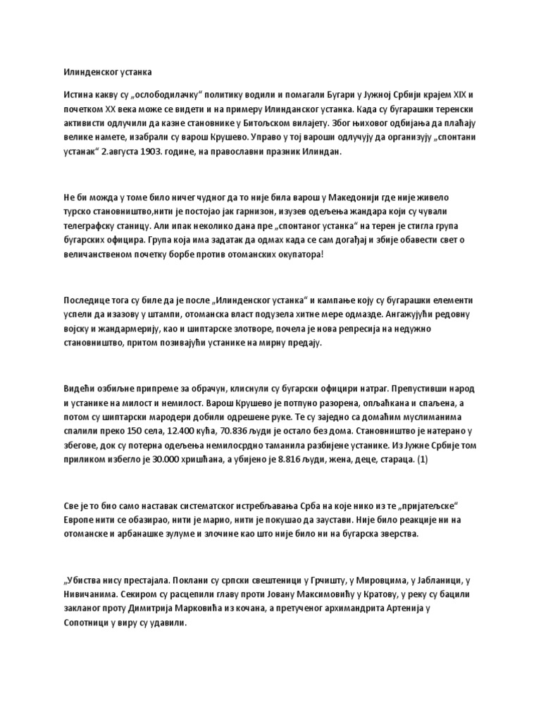 Ilindanski Ustanak | PDF