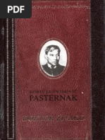 Analiza Duga Lektira | PDF