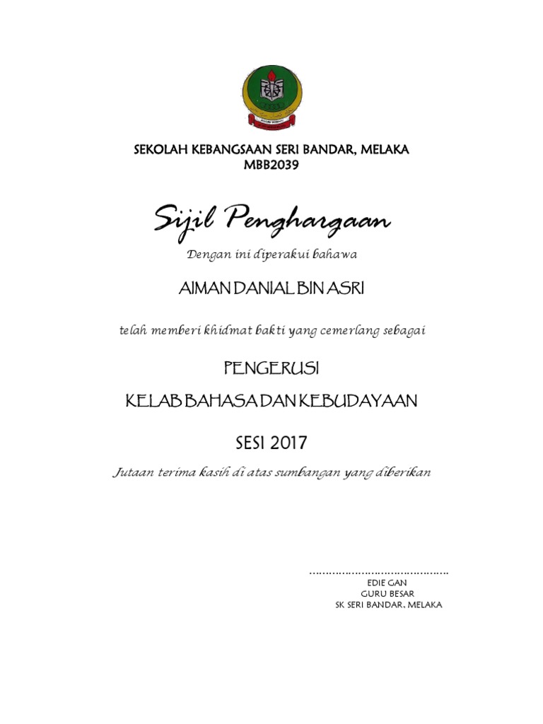 Format Sijil Penghargaan Kokurikulum | PDF