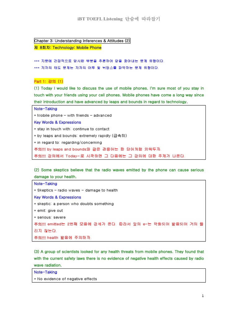 Ibtl Lec 08 PDF | PDF