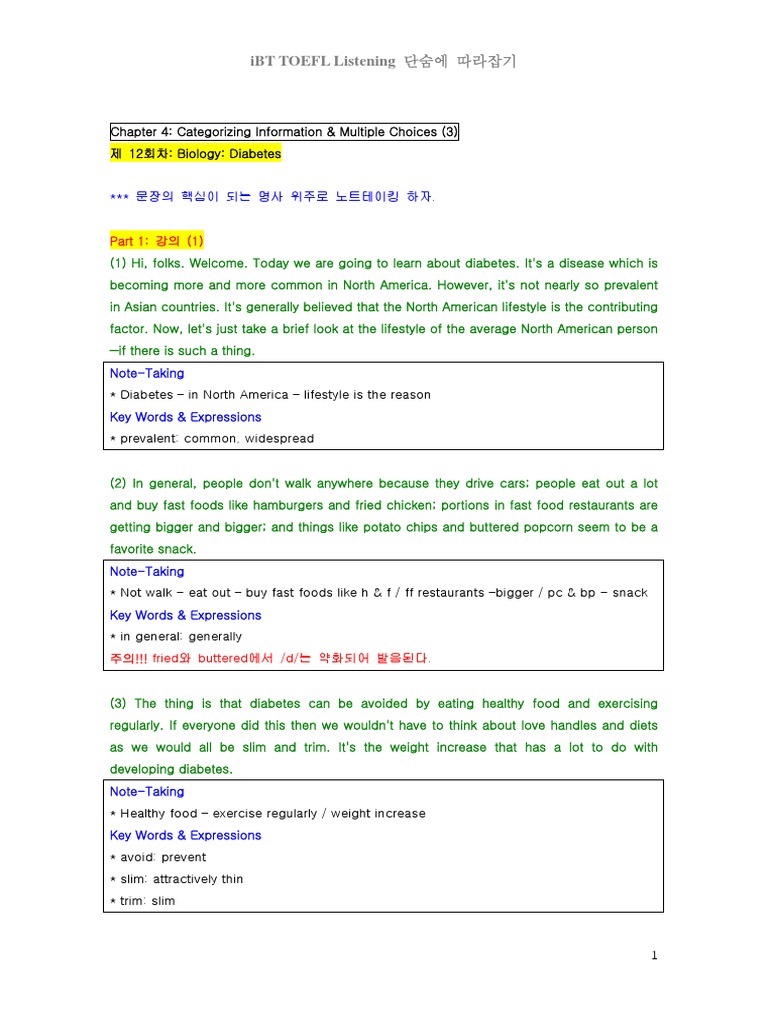 ibtl_lec_12.pdf | PDF