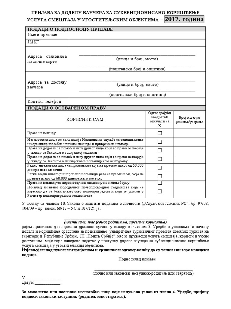 Obrazac Prijave Za Vaučere | PDF