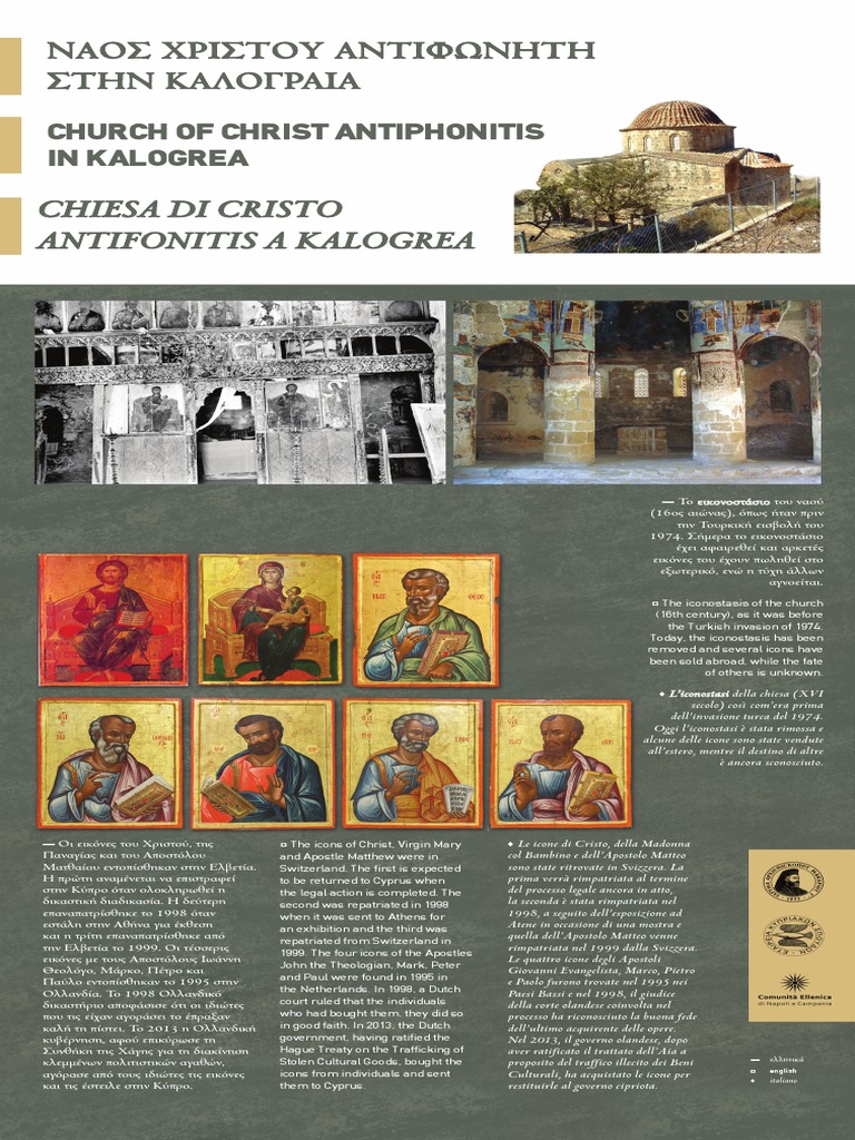 Church of Christ Antiphonitis in Kalogrea | PDF