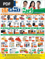 Walmart Department Numbers: Sorted Alphabetically | PDF | Walmart ...