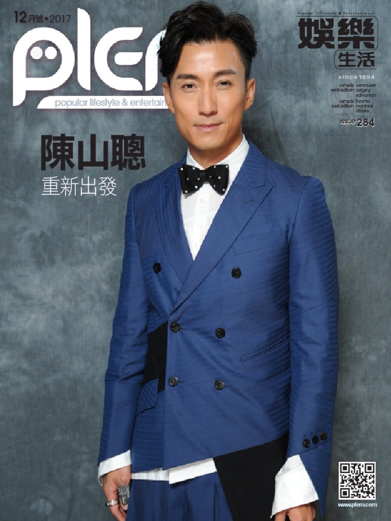 Popular Lifestyle & Entertainment Magazine Dec17 | PDF