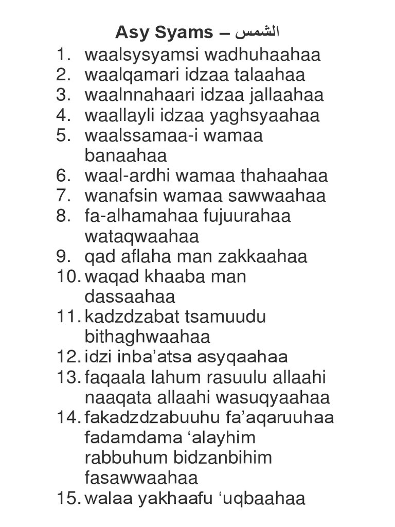 Asy Syams | PDF