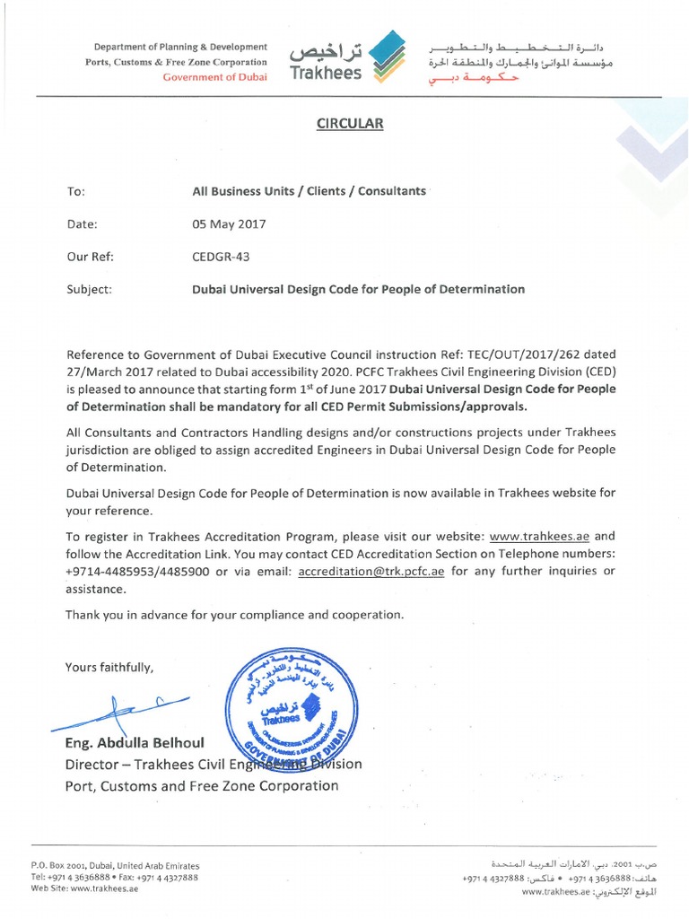 Circular CEDGR 43 | PDF