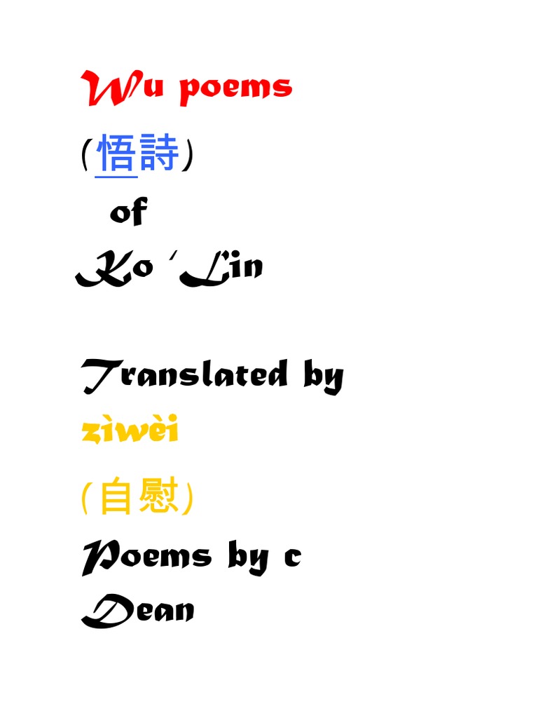 Of Ko Lin Translated By: Wu Poems | PDF | Nature | Religion And Belief