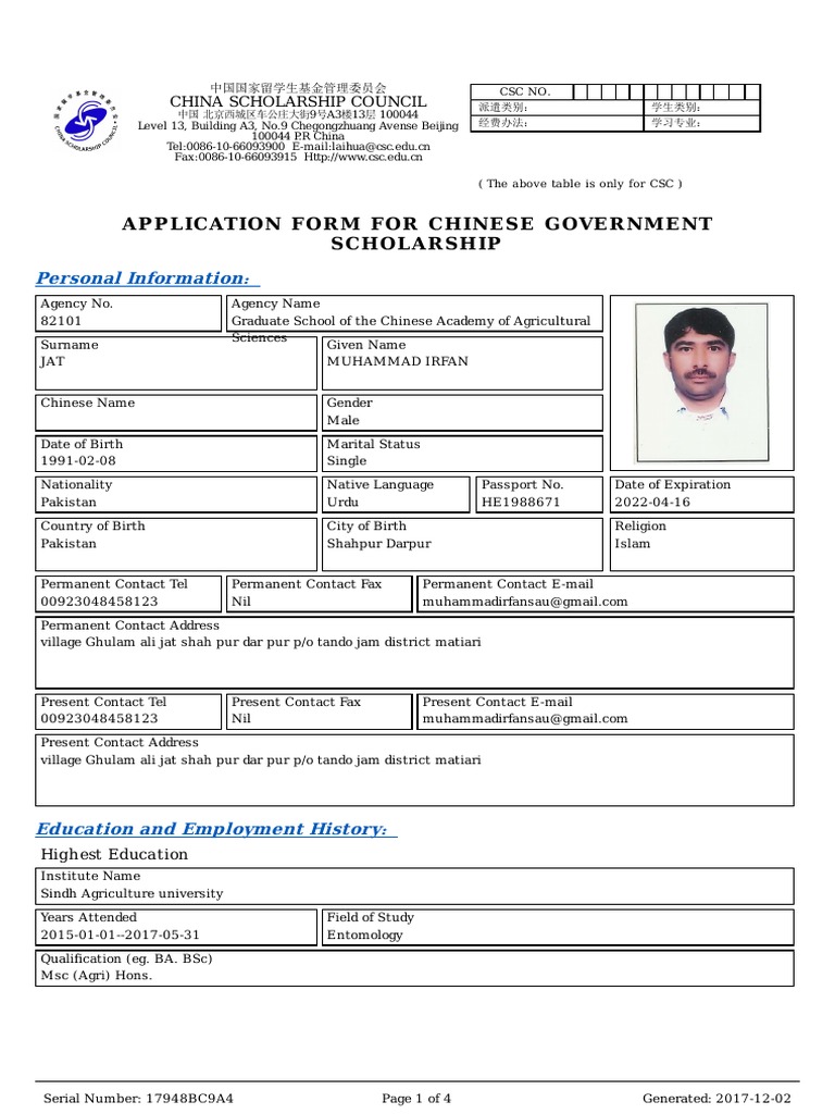 Application Form (GSCAAS) | PDF