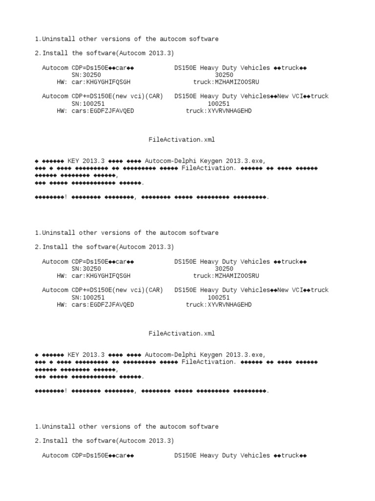 Serial, HW, FileActivation | PDF
