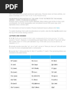 Mongolian Cyrillic Alphabet Guide | PDF | Language Arts & Discipline