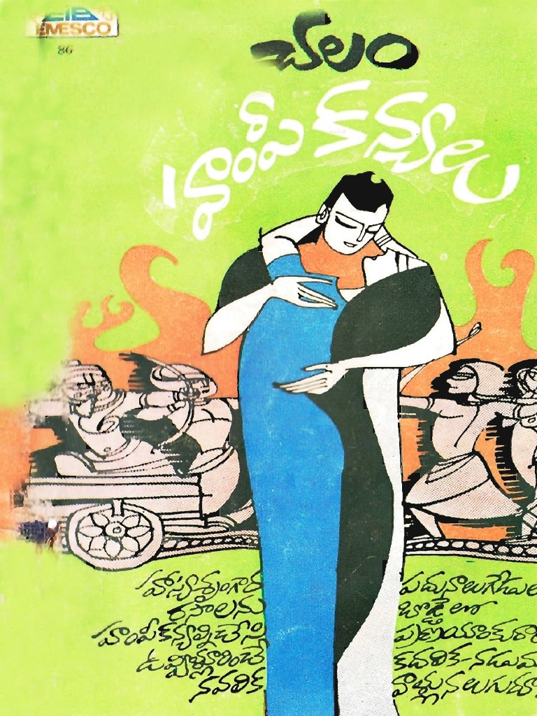 Hampi Kanyalu by Chalam | PDF