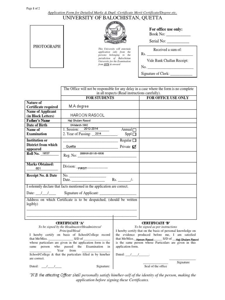 UoB Application Form For Detailed Marks & Dupl-Certificate | Bachelor's ...