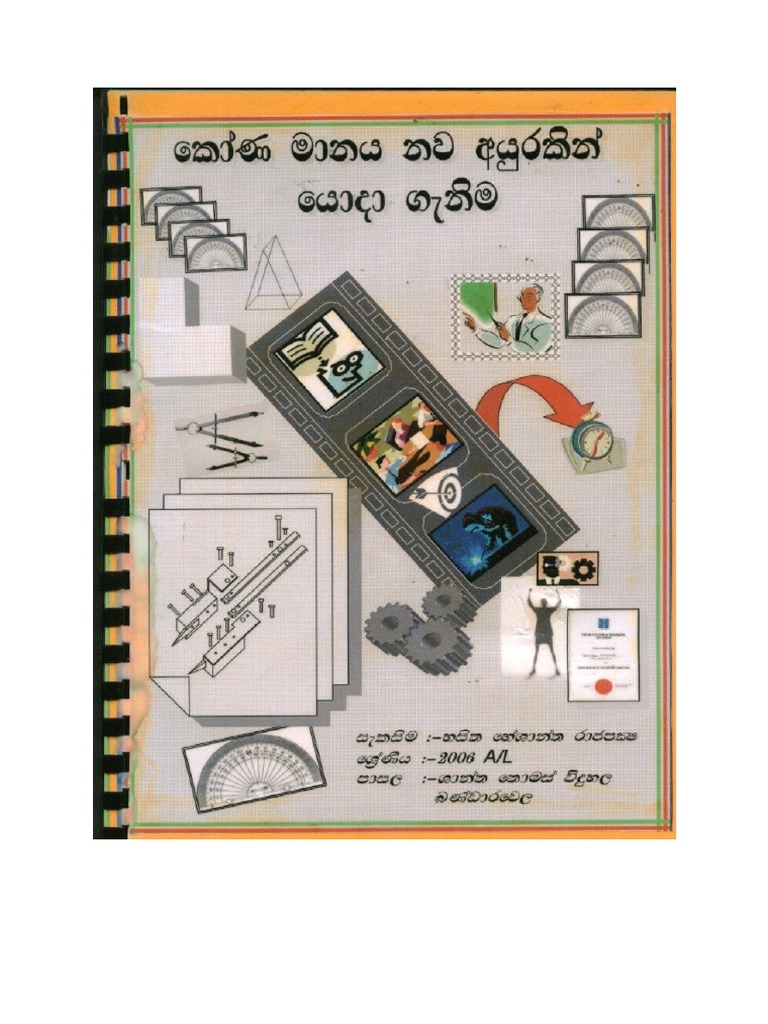 Al Project Report Sinhala | PDF