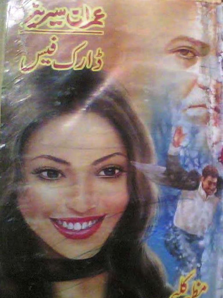 356-Dark Face by Mazhar Kaleem | PDF