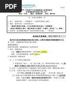 HST10 - Sheet1 | PDF