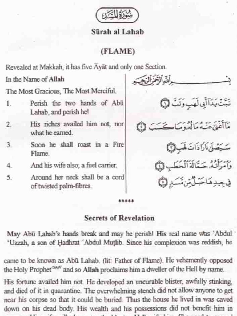 Surah Lahab