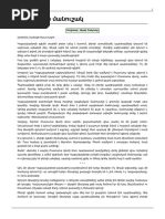 Կենսաբանություն 8 Դասարան | PDF