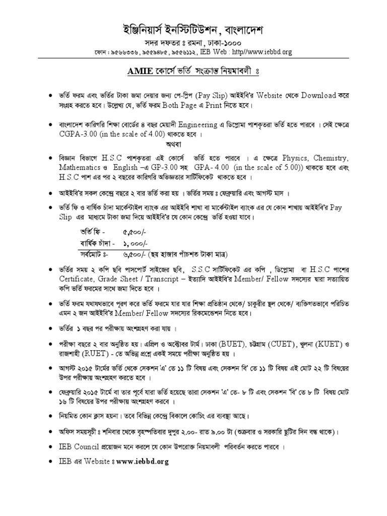AMIE Admission Rules | PDF