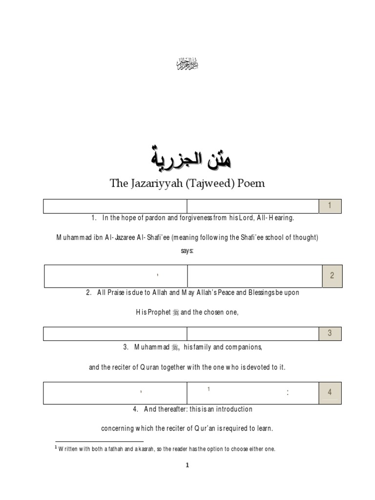 Jazaria - English & Arabic - Translation PDF | PDF