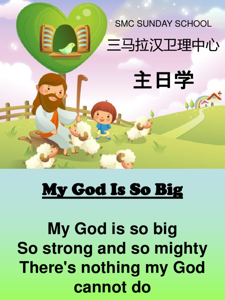 Sunday School | PDF | Religion & Spirituality