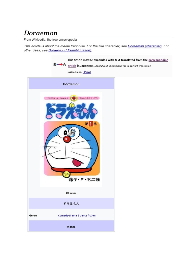 Doraemon | PDF | Leisure | Animation