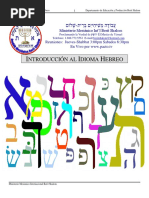 Alfabeto Hebreo | PDF