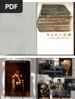 Stranger Things - Bible | PDF