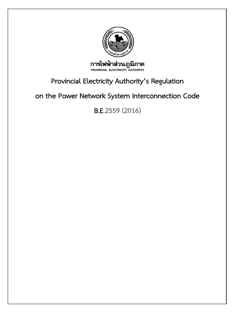PEA Power Network Interconnection Code | PDF | Electric Power System ...