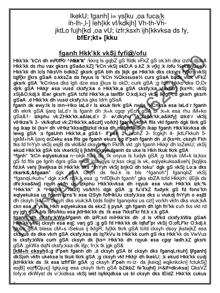 Gen Hindi Imtiyaz | PDF