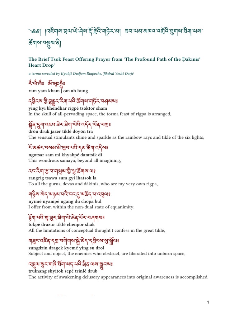 Brief Tsok Feast Offering Prayer | PDF