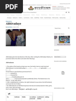 Honesty FHE Lesson | PDF | Ten Commandments | Jesus