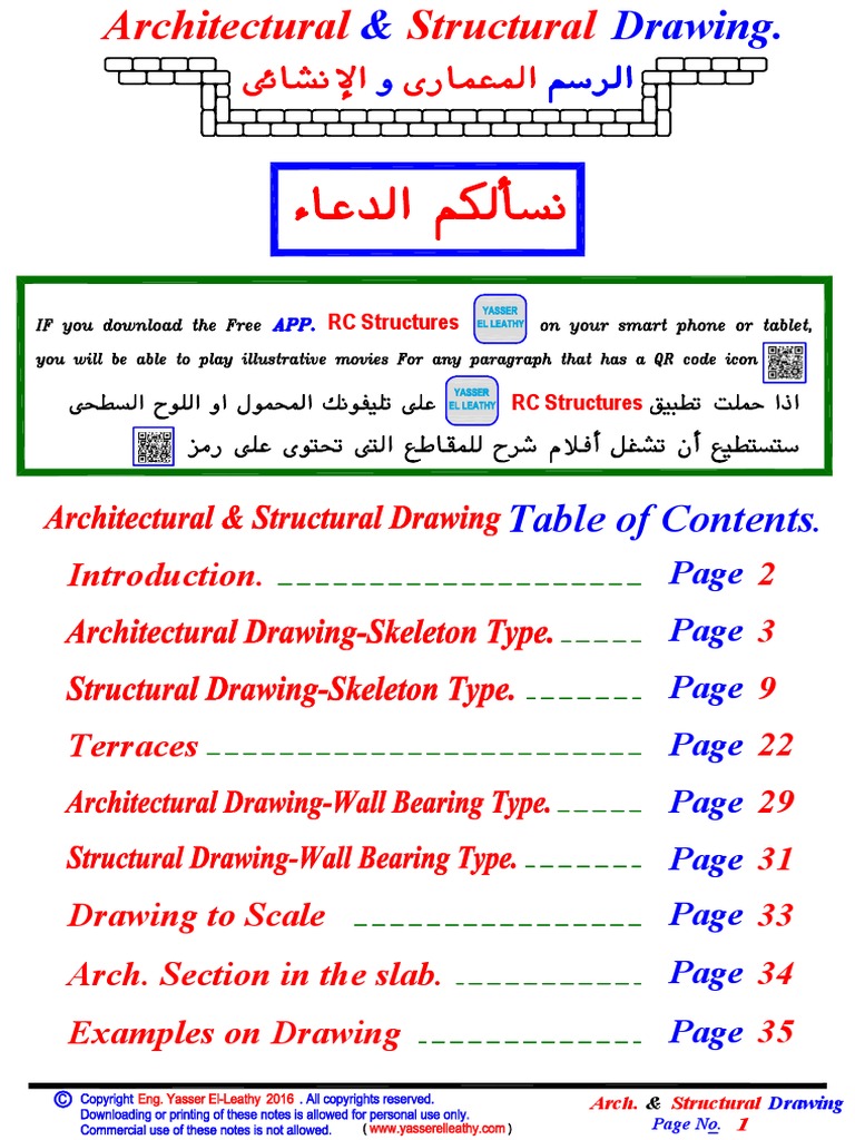 Architectural & Structural Drawings Guide | PDF | Publishing | Written ...