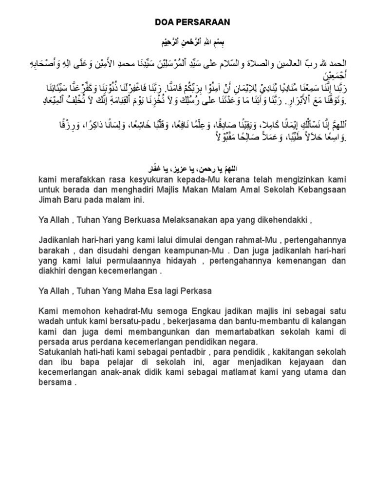 Doa Persaraan | PDF