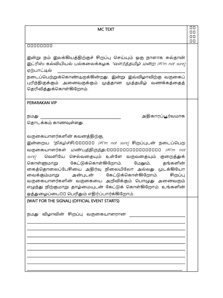 MC Text For Tamil Conference Perfect | PDF