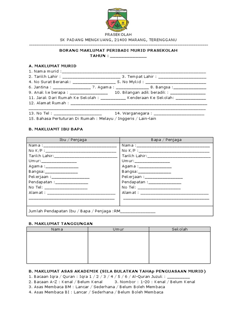 Rekod Peribadi Murid