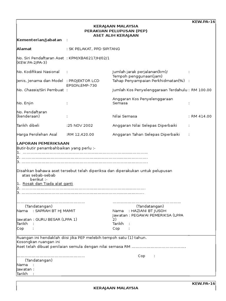 Kew - Pa-16 Lupus Ppsmi | PDF