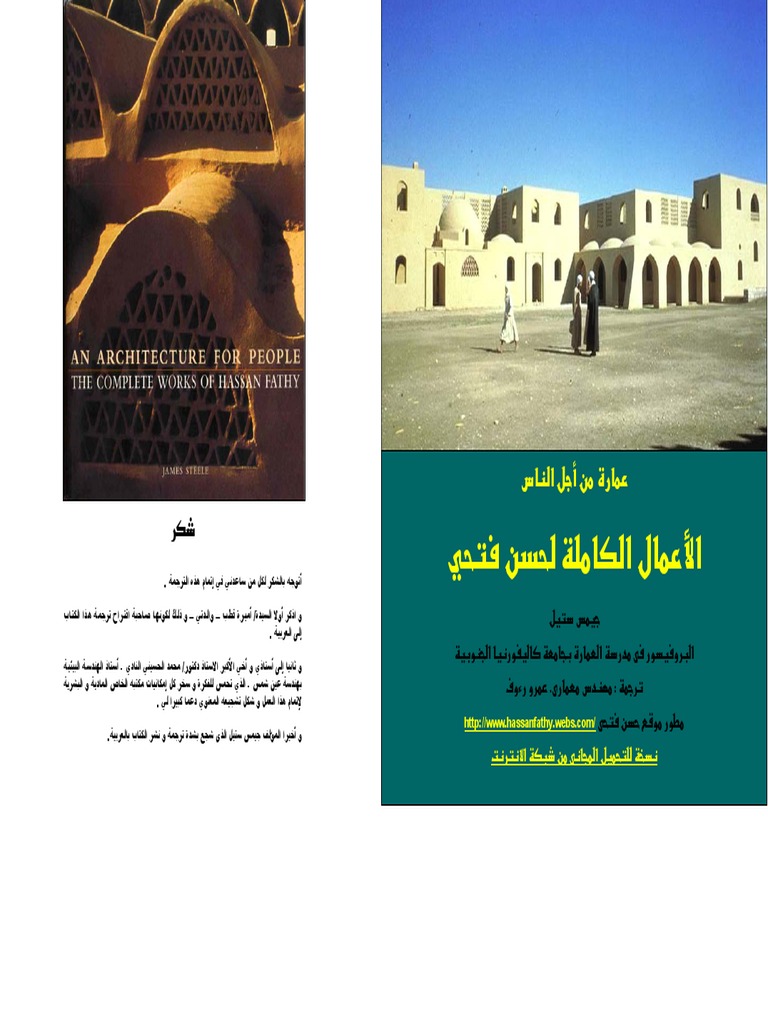 Hassan Fathy | PDF
