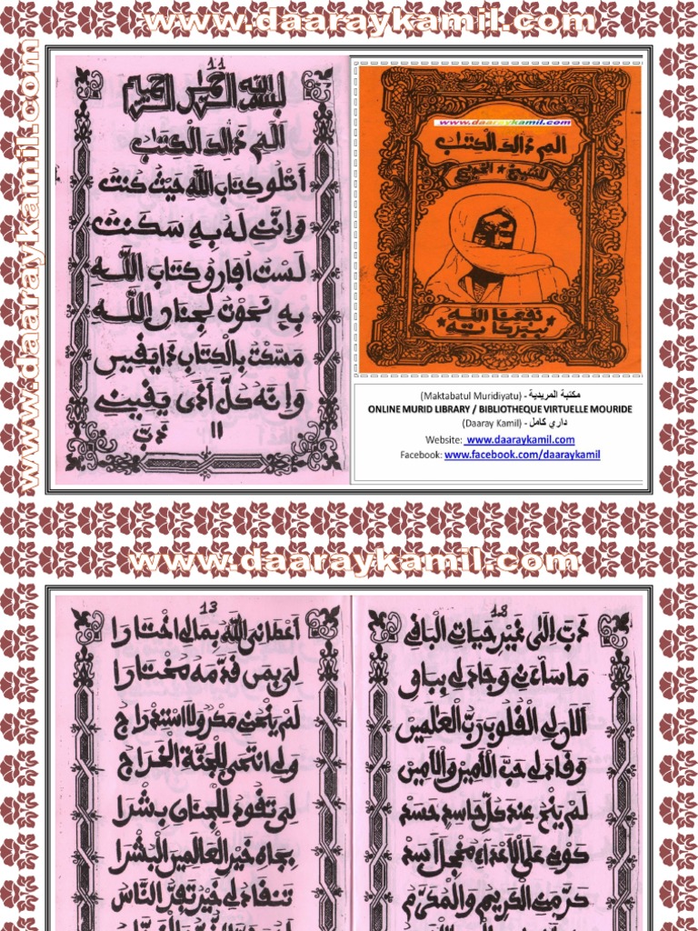 Alif Lam Mim PDF | PDF