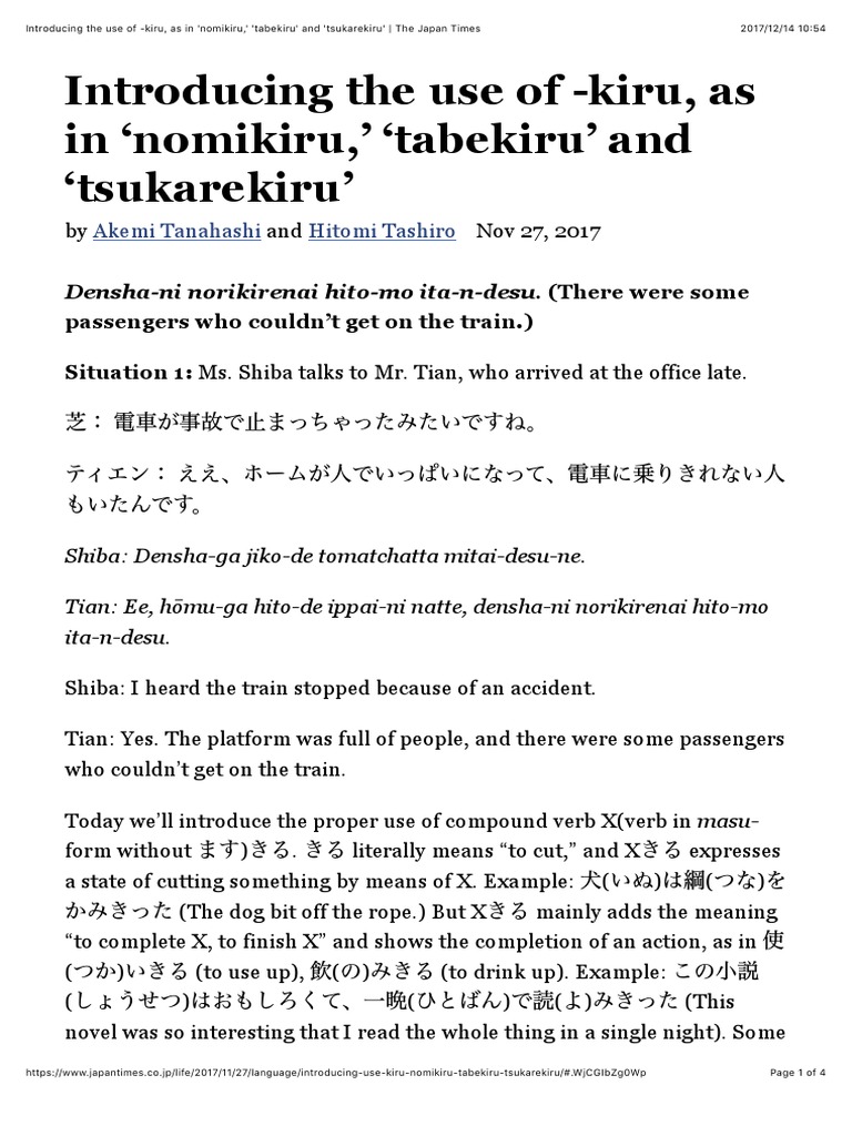 Japanese Verb Suffix -kiru Explained | PDF